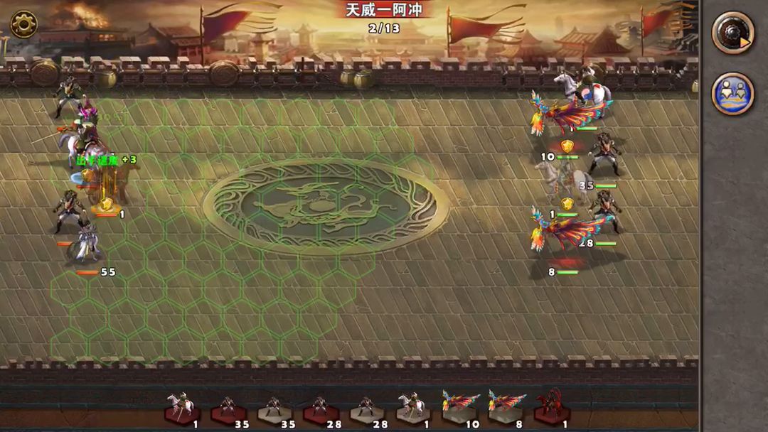 各兵种搭配的竞技场 策马三国志竞技场专区 Taptap 策马三国志论坛